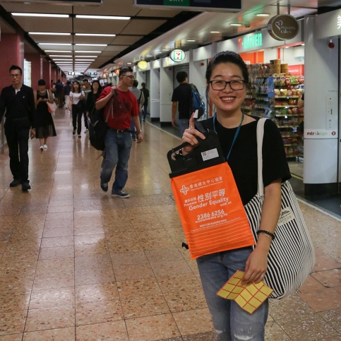 915 Flag Day (Kowloon) | Events & Programmes | Newsroom | Hong Kong ...