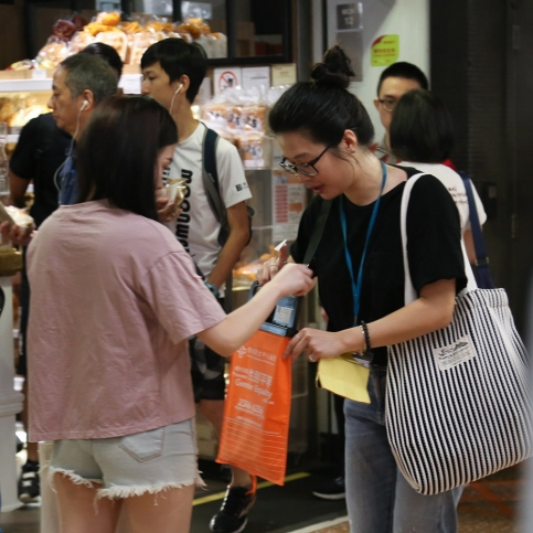 915 Flag Day (Kowloon) | Events & Programmes | Newsroom | Hong Kong ...