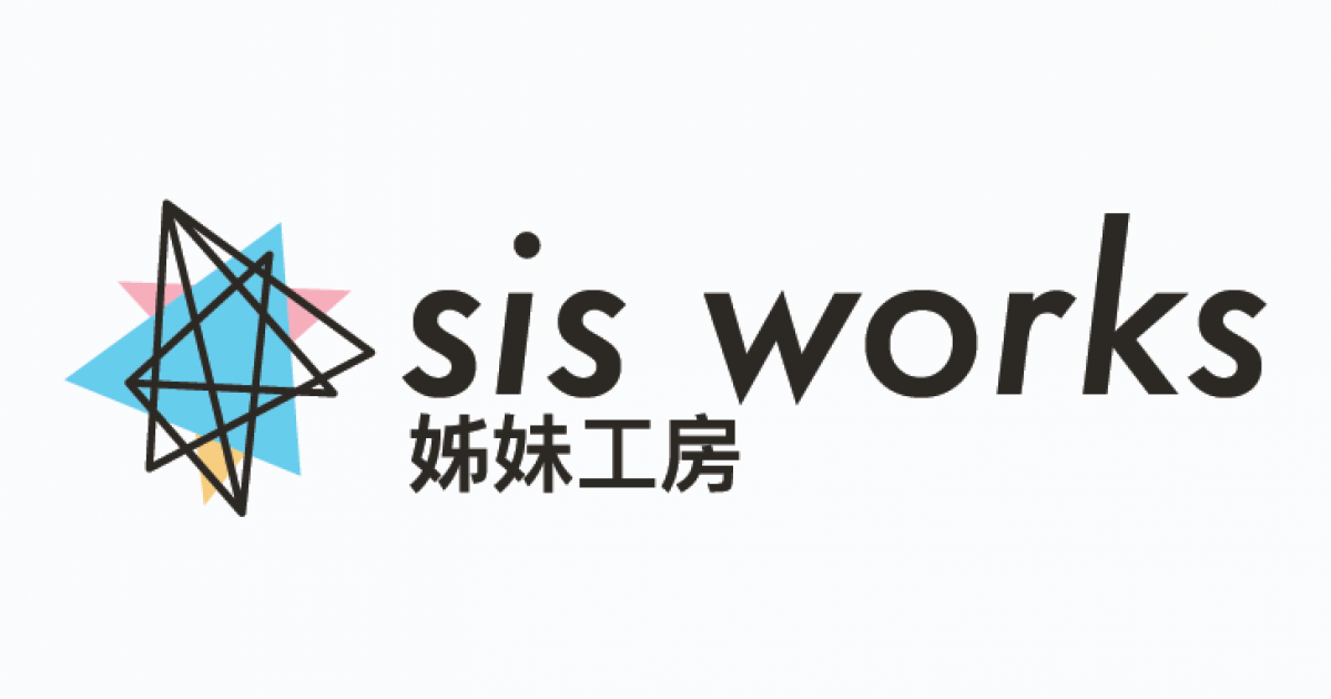 sis works | Handcraft Workshops | Services | Hong Kong Federation of ...